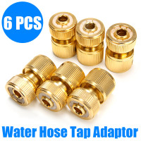 6pcs Universal Brass Connector 1/2" Garden Watering Water Hose Tap ...