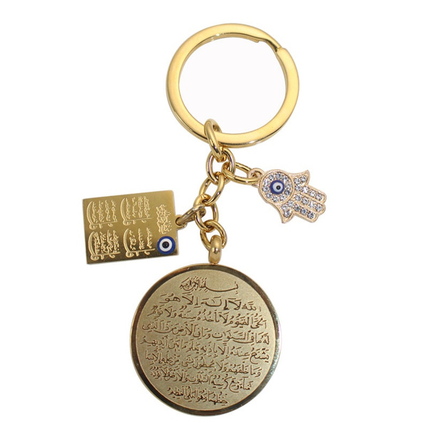 Allah Key Ring AYATUL KURSI Four Qul Suras Hamsa Hand of Fatima Turkish ...