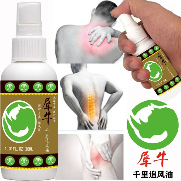 Chinese Medicine Relieves Pain, Relieves Rheumatism, Joint Pain, Muscle ...