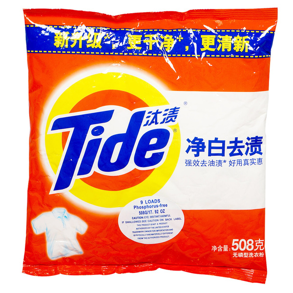 Tide Laundry Detergent Original Scent Washing Machine Powder Formula ...