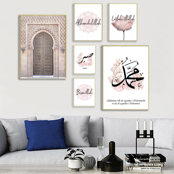 Unframed Pink Lotus Flower Allah Islamic Muslim Mosque Posters and ...