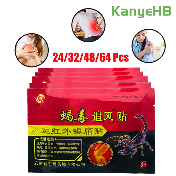 Scorpion Venom Pain Relief Patch Back Muscle Arthritis Joint PainKiller ...