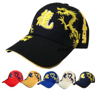 Dragon Chinese Character Calligraphy Kanji Embroidery Hat Adjustable ...