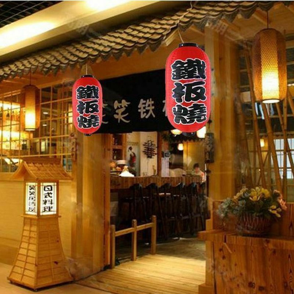 Japanese Paper Lantern Korean Cuisine Ramen Sushi Sashimi Teppanyaki ...