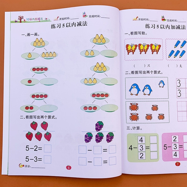 Arabic Addition and Subtraction Learning Math with Pictures Book for ...