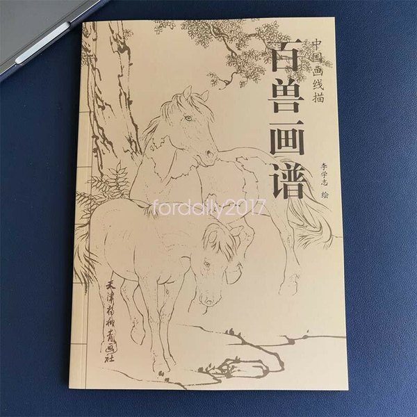 Animals Panting Drawing Sketching Calligraphy Lines Tattoo Flash Book ...