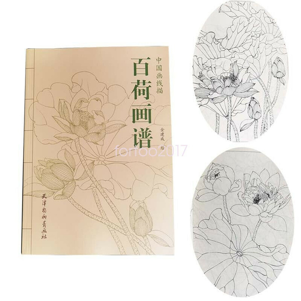 Lotus Leaf Drawing Sketching Calligraphy Sheet Tattoo Flash Book ...