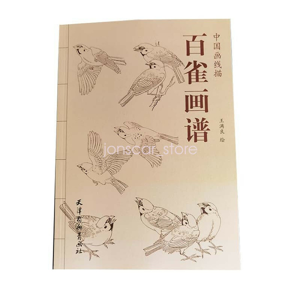 Sparrows Drawing Sketching Manuscript Sheet Tattoo Flash Book Reference ...