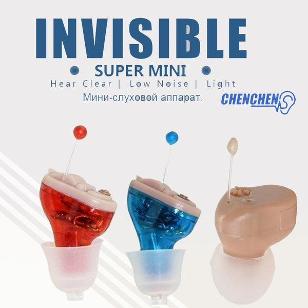 Wireless Digital Mini Hearing Aid CIC Adjustable Ear Sound Amplifier ...