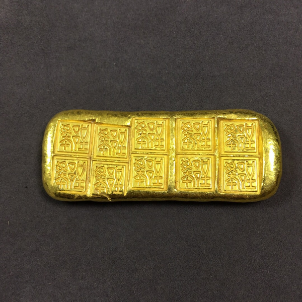 Antique Gold Ingot Pre-Qin, Warring States, Chu, Ying-Chu, Small Gold ...