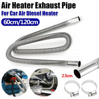 50/60/120cm Stainless Steel Car Exhaust Pipe Air Parking Heater Tube ...
