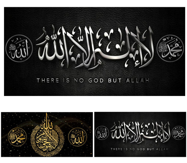 1 piece of Islamic pilgrimage to a mosque, Muslim Alah Ilala Quran ...