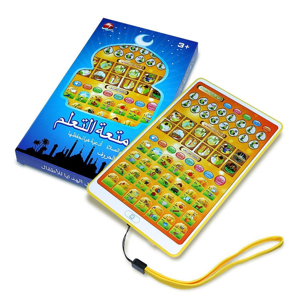 Muslim Kids Children Islamic Arabic English Daily Duaa Quran ...