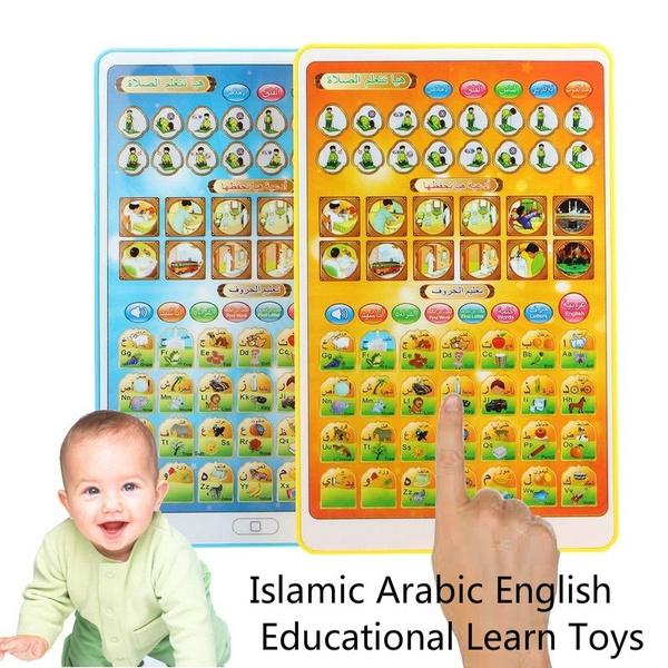 Muslim Kids Children Islamic Arabic English Daily Quran Kids Tablet ...