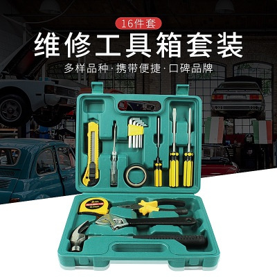 Homeowner Tool Set 8/9/11/12/16 Pieces General Household Small Hand ...