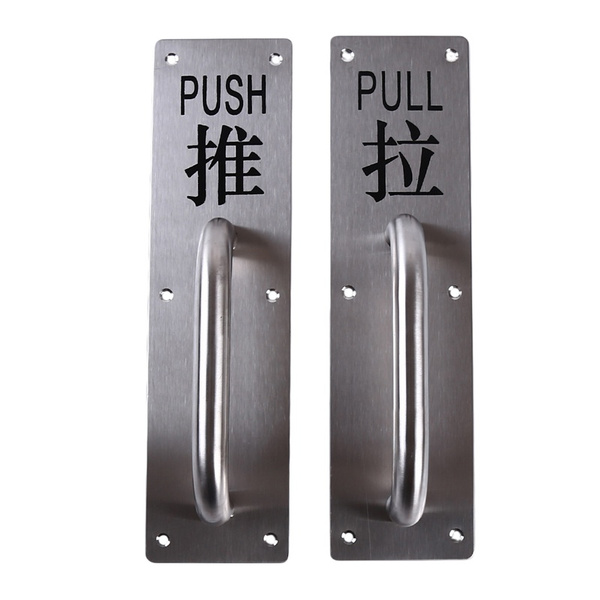 Stainless Steel Door Pull Plate Gate Entrance Handle with Screws | Wish