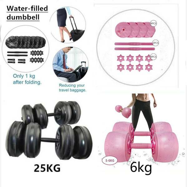 5-25 KG Adjustable Fitness Water-filled Dumbbell Fitness Equipment ...