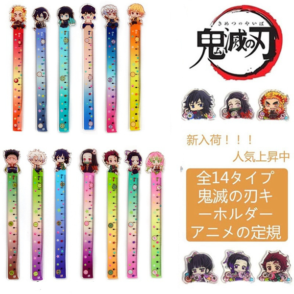 Demon Slayer Kimetsu No Yaiba Ruler Anime School Supplies Kawaii Cute ...