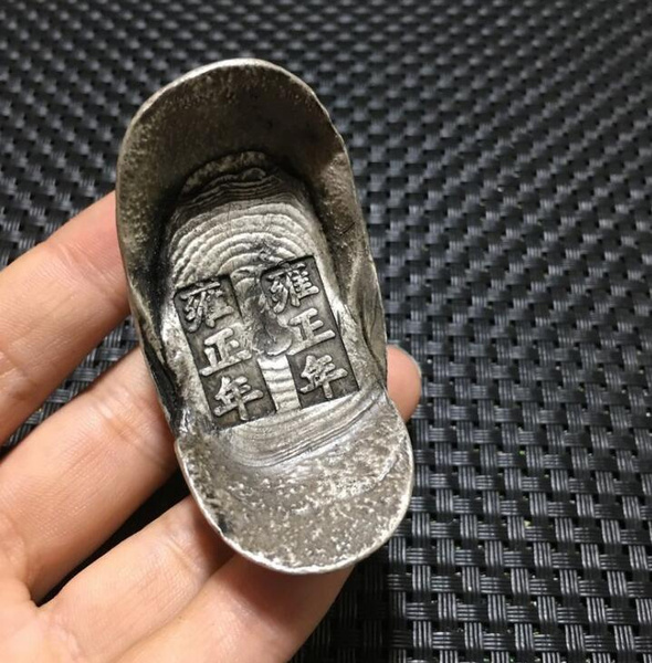Antique Coin Old Silver Ingot Silver Ingot Silver Ingot In The Qing ...