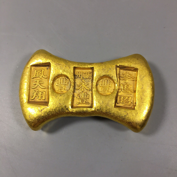 Antique Old Objects Copper Plated Gold Ingot Xianfeng Gold Cake Li ...