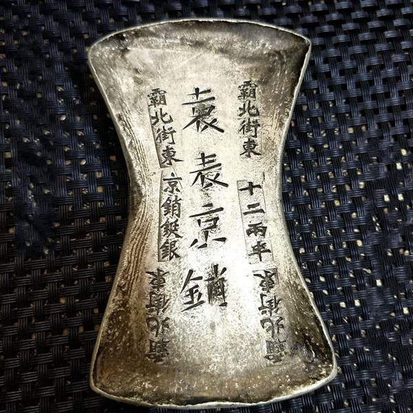 Antique Silver Ingots, Silver Ingots, Old Ingots, Broken Silver ...
