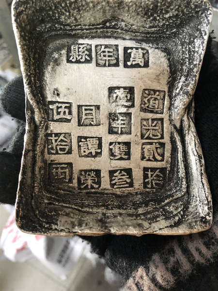 Antique Silver Ingots Silver Ingots Ancient Coins Old Silver Coins Old ...