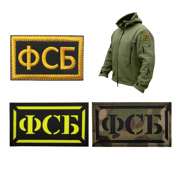 Russian Embroideried Patches Armband Badge Sticker Decal Applique ...