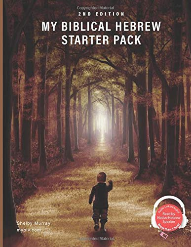 My Biblical Hebrew Starter Pack Vocabulary Names Of God Bible Verses