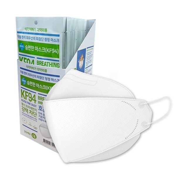 Puritas Easy Breath Mask KF94 4 Layer Disposable Protective Individual ...