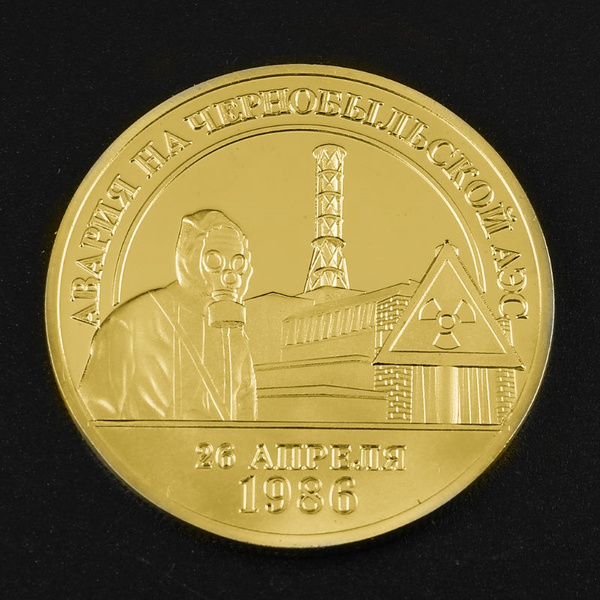 1986 1996 Chernobyl Nuclear Accident Alloy Collection Art Gift Souvenir ...