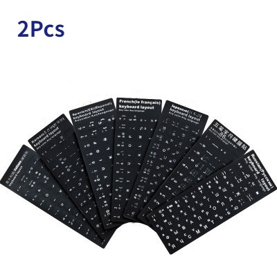 2 sheets Arabic/Hebrew/Italian/Spanish/German/French/English keyboard ...