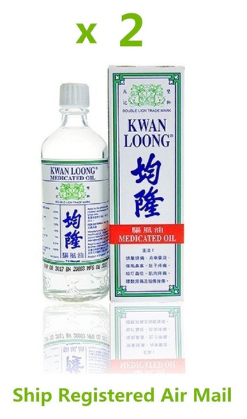 Kwan Loong Chinese Massage Oil Fast Pain Relief Aromatic Oil 57ml x 2 ...