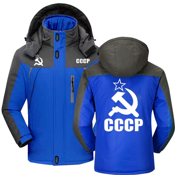 Union of Soviet Socialist Republics USSR CCCP Windbreaker Outdoor ...