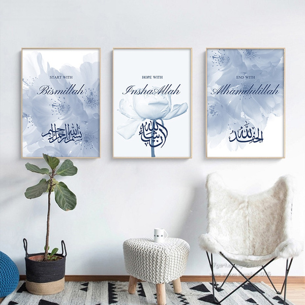Home Decor Wall Art Poster Islamic Arabic Calligraphy Canvas Painting ...