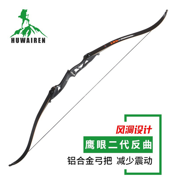Huwairen Hawkeye II split bow and arrow recurve bow 56-inch metal ...