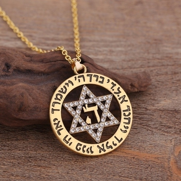 Star of David Necklace Israel Supernatural Pendant Jewish Jewelry | Wish