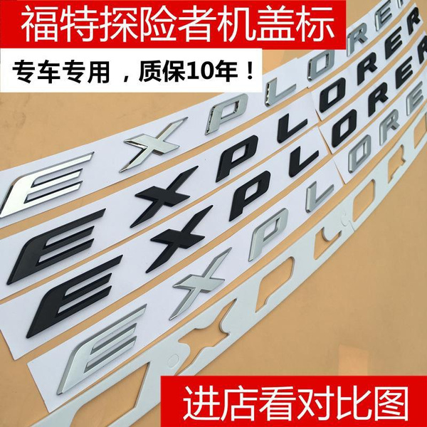 Special for new Ford Explorer front hood logo machine cover logo ...
