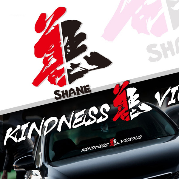 Noizzy® Kindness & Vicious Humanity Mixture Car Auto Sticker Front ...