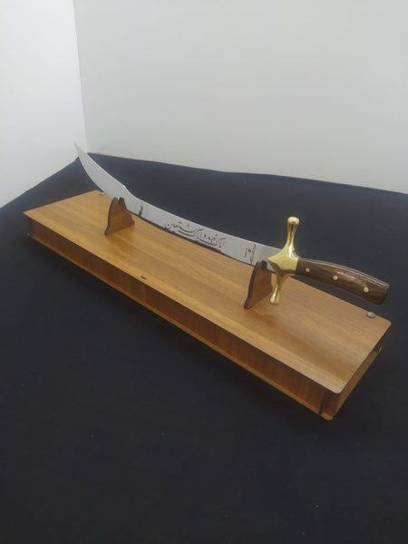 Decoration sword - Hand Made 50 cm Sword - With table Top - You can ...