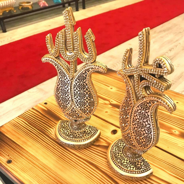 Islamic Accessory for Living Room | ALLAH (Cc) and MUHAMMED (Sav ...