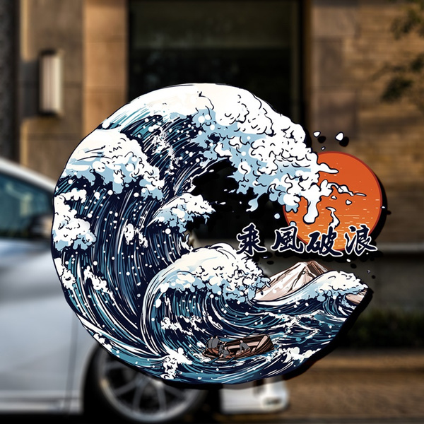 Noizzy® Ocean Waves Surge Car Sticker Racing Team Auto Window Japanese ...