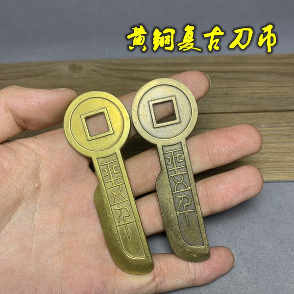 Antique coin, knife, three-hole coin, Wang Mangqian, a knife, one flat ...