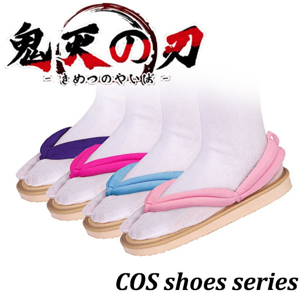 Demon Slayer Kimetsu No Yaiba Anime Cosplay Shoes Kamado Tanjirou ...