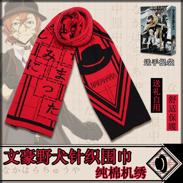 Anime Scarf Bungou Stray Dogs Nakahara Chuuya Cosplay Autumn Winter ...