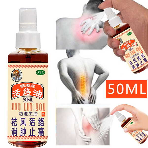50/30/20/10ML Chinese medicine relieves pain, relieves rheumatism ...