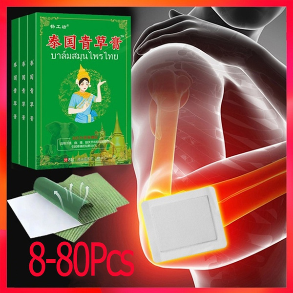 Newest Pain Relief Ointment Meridians Paste Rheumatoid Arthritis Lumbar ...