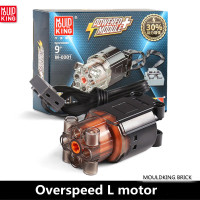 MOULD KING Motorized Car Parts The High-Speed L-Motor Powered Model ...