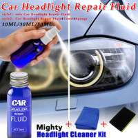 10/30/50ml Car Headlight Repair Fluid Headlight Polish Headlight Repair ...