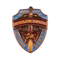 Soviet Union USSR CCCP Badges Soviet Army Brooch Shield and Sword Badge ...