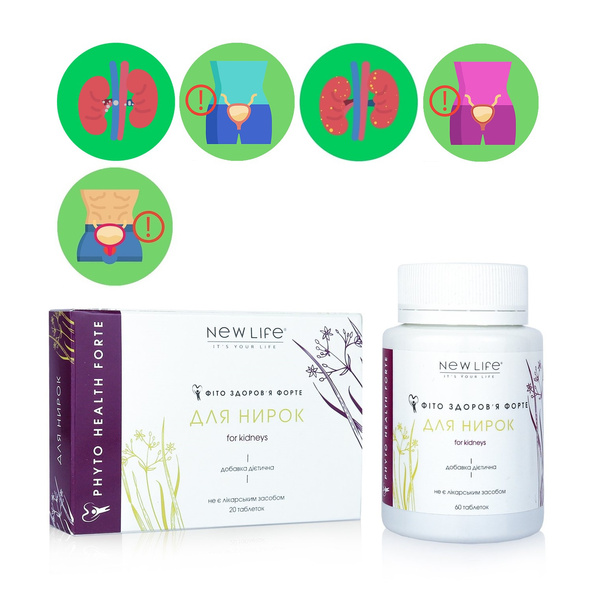 Phyto Health Forte For Kidney New Life - Dietary Supplement | Wish